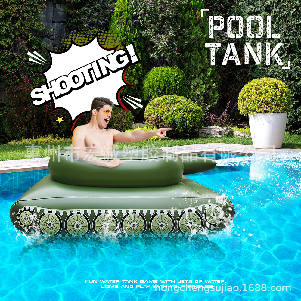 厂家现货销售充气坦克浮排 水上充气坦装甲车坐骑 带水枪充气坐骑-阿里巴巴