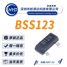 bss123场效应管-bss123场效应管批发、促销价格、产地货源 - 阿里巴巴
