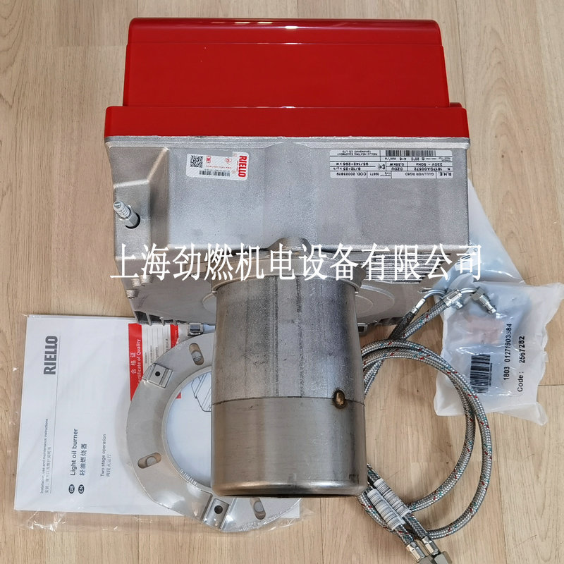 GULLIVER RG5D利雅路RIELLO燃烧机 柴油燃烧机 双段火轻油燃烧器-阿里巴巴