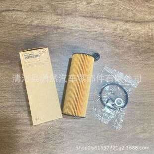 外贸专供厂家直销26320-2R000机油滤清器适用于现代起亚机油滤芯-阿里巴巴