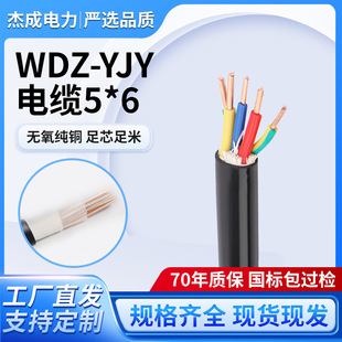 WDZ-YJY低烟无卤无氧国标充电桩光伏电力纯铜芯电缆线新能源电缆-阿里巴巴