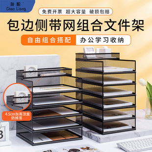 A3A4桌面文件架办公收纳架铁质多层文件夹架金属文件框收纳盒包邮-阿里巴巴