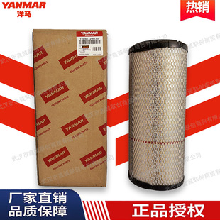 洋马 空气滤芯(外滤)119160-12560-XW 工业粉尘回收净化除尘滤芯-阿里巴巴