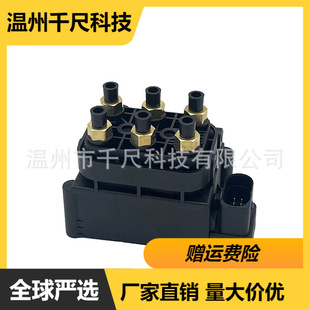 适用保时捷迈凯空气悬挂分配阀OE:9A7616014/7P0698014/7P0616014-阿里巴巴