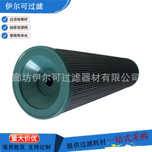 937850Q化工厂液压系统磁性回油互换Parker滤芯高压管路过滤器-阿里巴巴