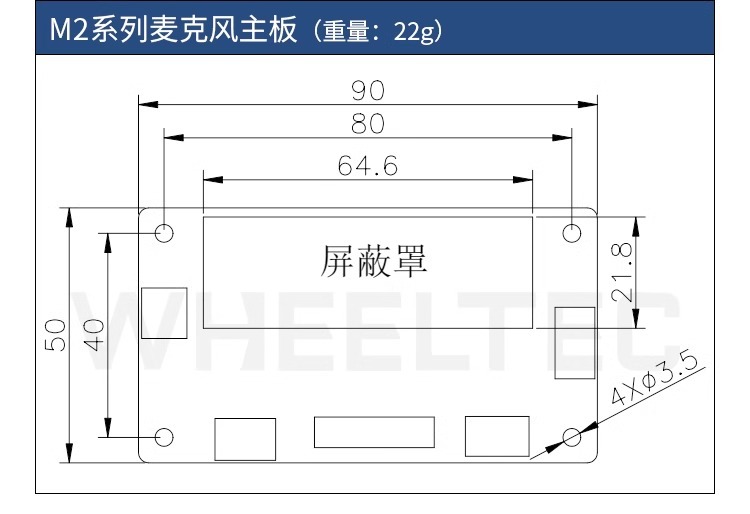 AI语音识别模块远场麦克风阵列M260C科大讯飞ROS语音模块控制开发-阿里巴巴