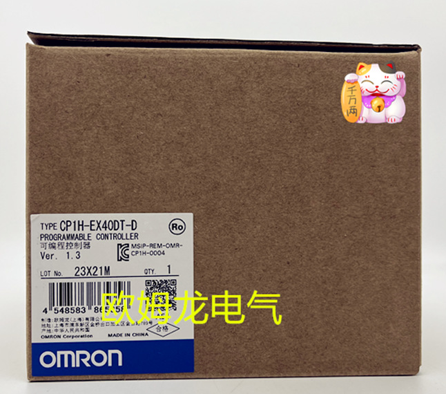 Cp1h Ex40dt D 全新欧姆龙 原装正品 未拆封 Omron 阿里巴巴