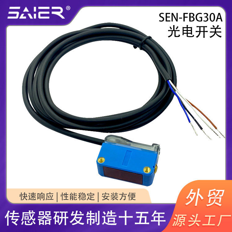 sen-300-sen-300批发、促销价格、产地货源 - 阿里巴巴