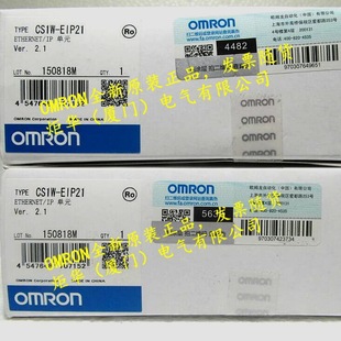 欧姆龙 OMR0N CS1W-EIP21 EtherNet/IP单元 全新原装 正品现货-阿里巴巴