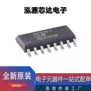 全新原装 MCP3208-CI/SL 封装SOP-16 MCP3208C 运算放大器IC芯片-阿里巴巴