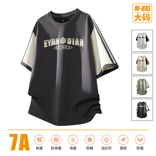 M-8XL大码短袖t恤2025夏季新款韩版大码立体拔丝拉浆印花短袖男-阿里巴巴