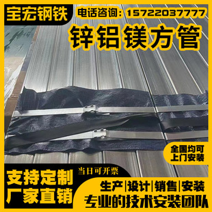 厂家直销大棚镀锌方管锌铝镁光伏支架方矩管S350 275g温室大棚管-阿里巴巴