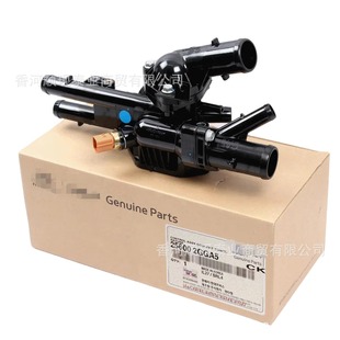 适用于现代圣达菲17-18 起亚索兰托14-20冷却液恒温器25600-2GGA0-阿里巴巴