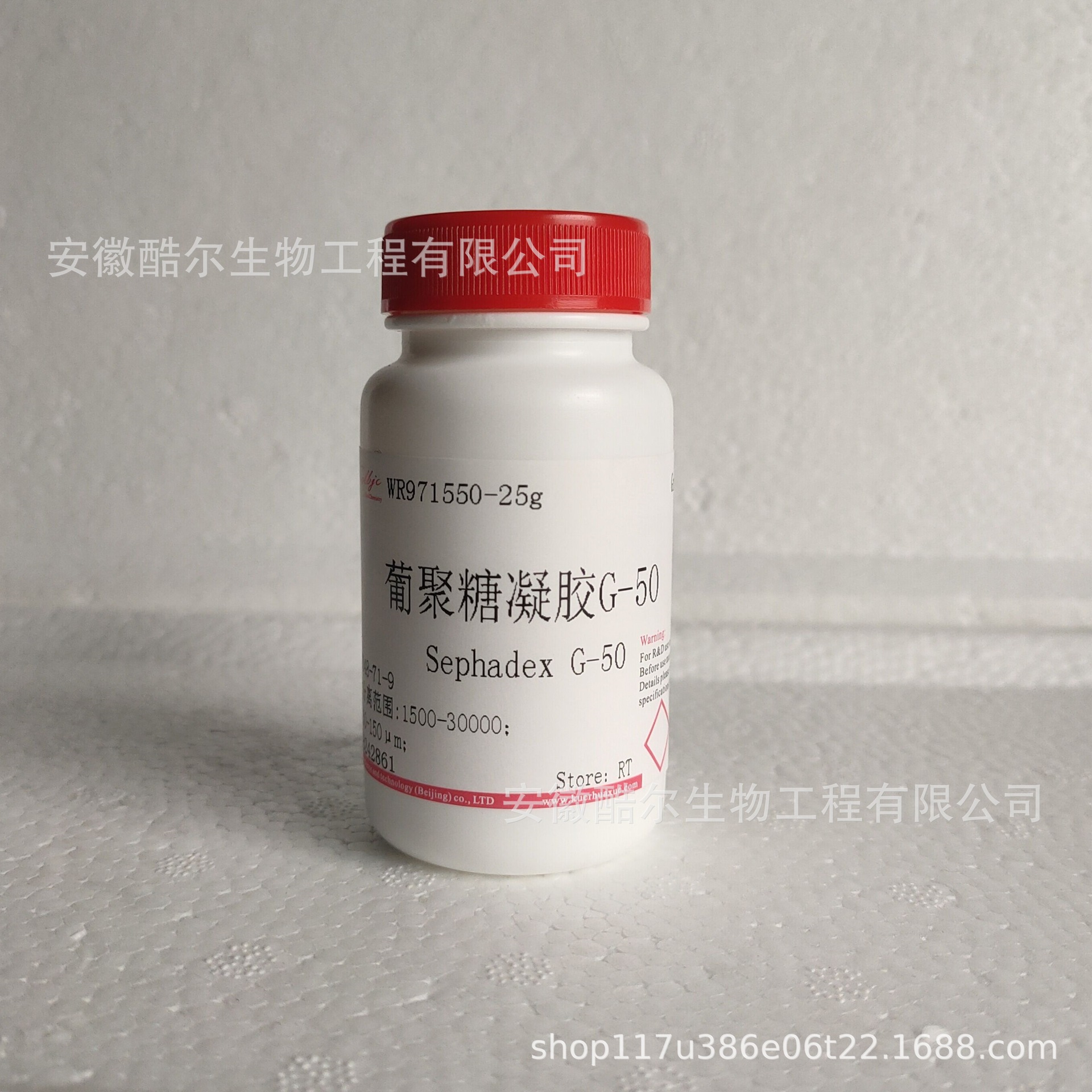 sephadex g-50-sephadex g-50批发、促销价格、产地货源 - 阿里巴巴