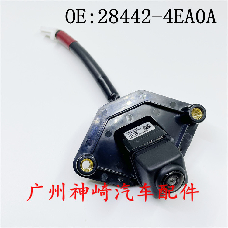 广州神崎汽车配件有限公司_阿里巴巴旺铺