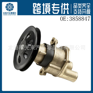 海水泵 3858847 3855778 3852398 3851623 适用沃尔沃 Penta GMC-阿里巴巴