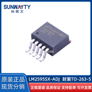 LM2595SX-ADJ TO-263-5原装原厂 LM2595S-ADJ 降压开关稳压器IC -阿里巴巴