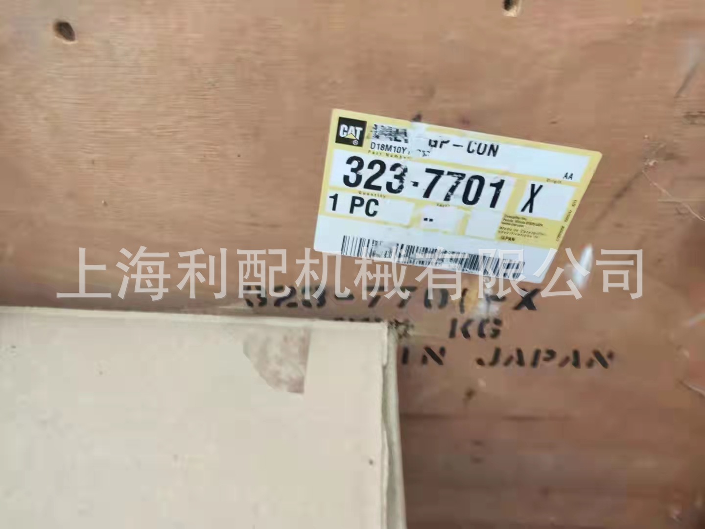 卡特349D2油压传动阀分配阀310-0098 3100098 323-7701 3237701-阿里巴巴