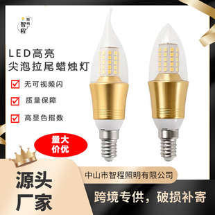 跨境LED蜡烛灯泡尖泡拉尾e14/e27/e12螺口110v-220v三色360°发光-阿里巴巴