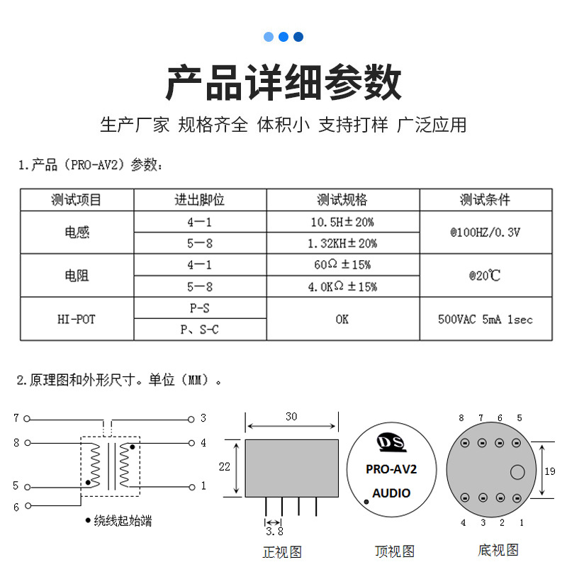 PRO-AV2 DI音频信号隔离变压器屏蔽罩坡莫合金音频变压器-阿里巴巴