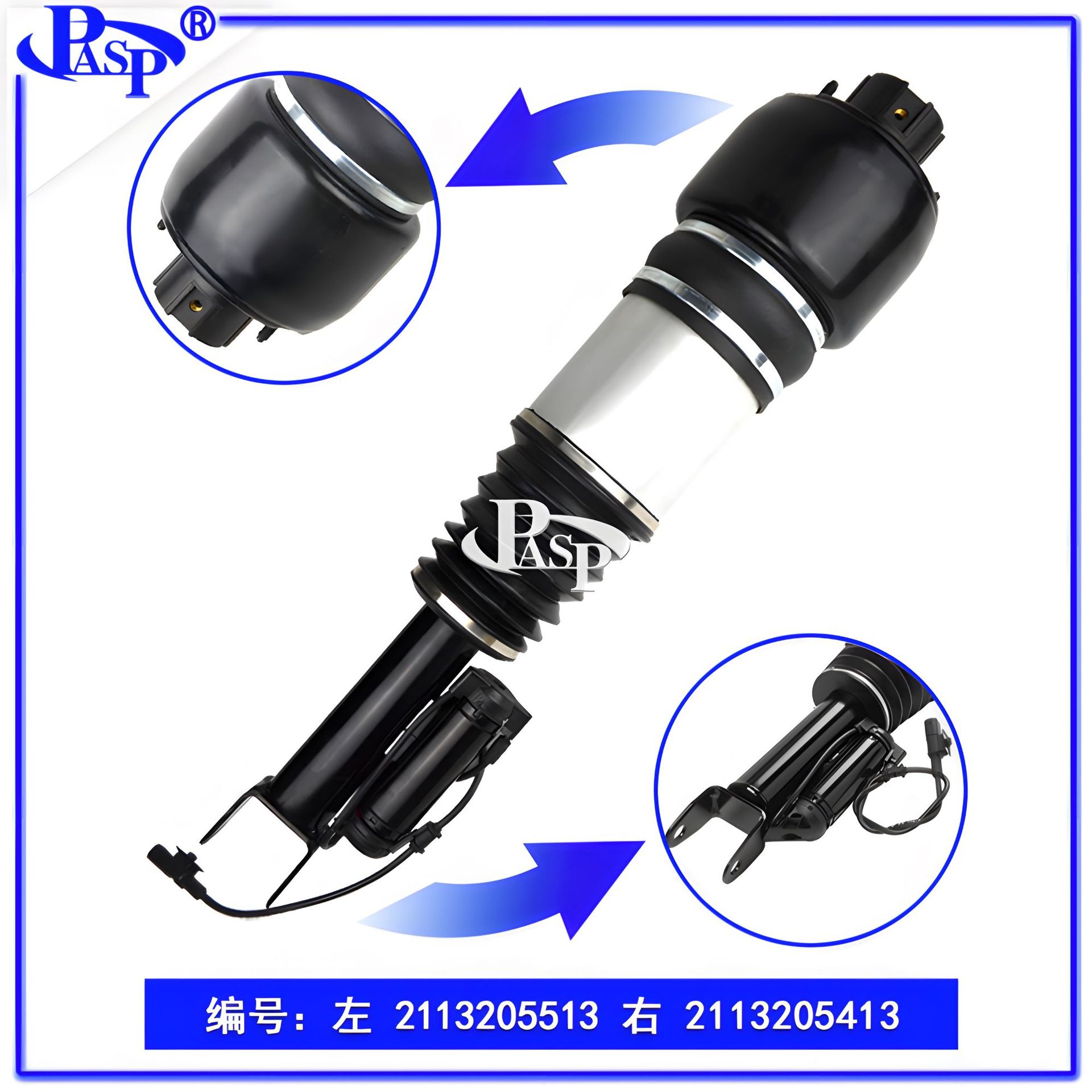 前左 2113205513 2113206113 / 前右 2113205413 / 2113206013-阿里巴巴