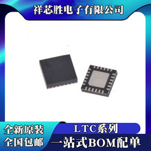 ltc3616-ltc3616批发、促销价格、产地货源 - 阿里巴巴