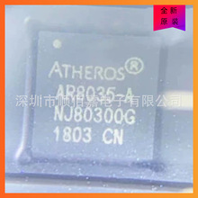 AR8035-AL1A-R，AR8035-AL1A-R规格参数，AR8035-AL1A-R厂家/品牌/封装批号/价格 - 阿里巴巴