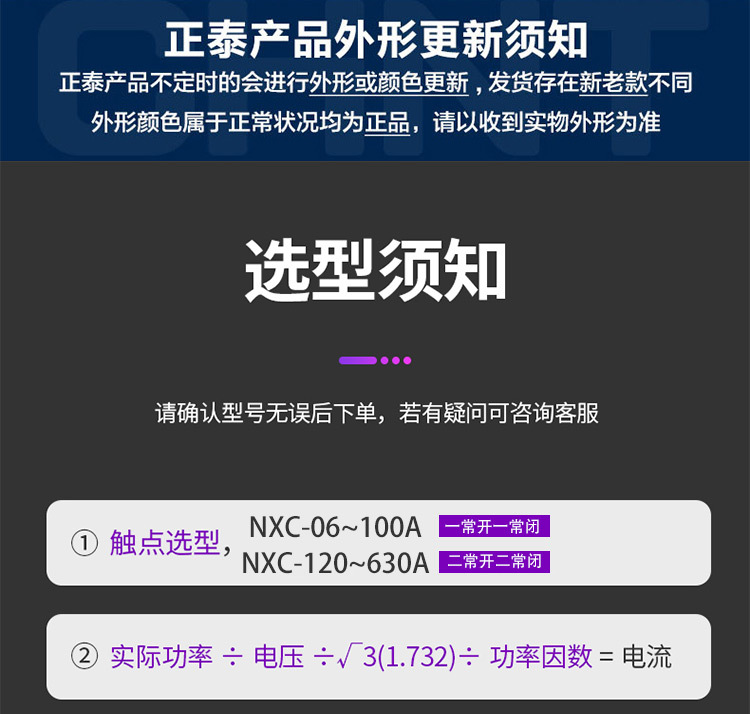 正泰交流接触器昆仑NXC-09 CJX2升级款220V 2510 0910单相380V-阿里巴巴