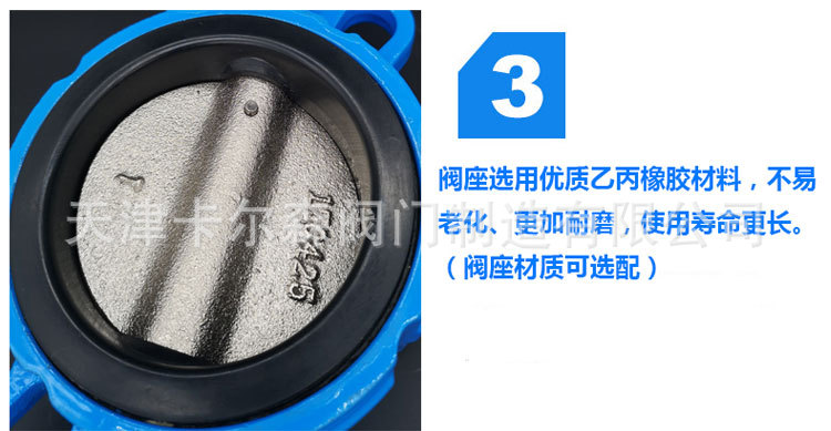 卡尔森厂家直销D71X-16Q球墨铸铁DN100中线软密封 手柄对夹式蝶阀-阿里巴巴