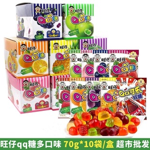 旺仔QQ糖70g水果味凝胶软糖8090零食儿童果汁橡皮糖果旺旺大礼包-阿里巴巴
