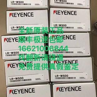 基恩士全新原装LR-W500 LR-W500C激光传感器 现货包邮-阿里巴巴