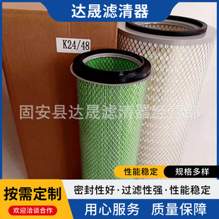 工程机械空气滤芯K2448 K2036 K1833 K2342 K2841型号齐全-阿里巴巴