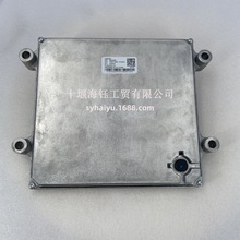 【发动机电脑板】_发动机电脑板品牌/图片/价格_发动机电脑板批发_阿里巴巴