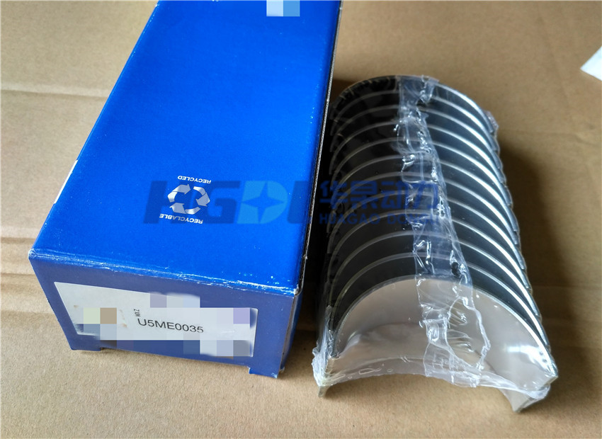 连杆瓦U5ME0035适用于珀金斯发电机组1006TG2A/P110E/P100E/P150E-阿里巴巴