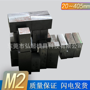 国产SKH-9钢板 抚顺M2高速钢棒 高钼冲子料冲头刀具按需切割现货-阿里巴巴