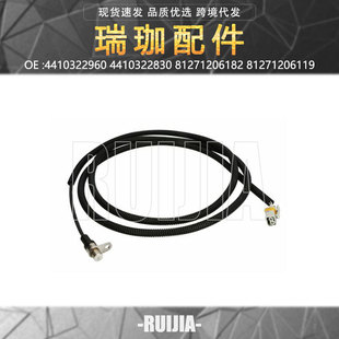 4410322960 4410322830 81271206182 81271206119 ABS轮速传感器-阿里巴巴