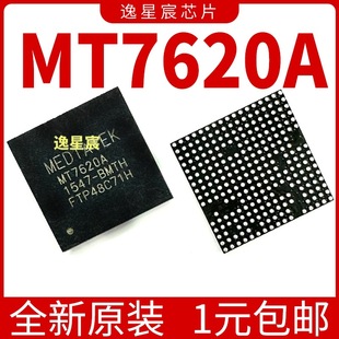 全新进口 MT7620A MT7620 封装BGA 千兆 3G/4G无线路由器IC芯片-阿里巴巴
