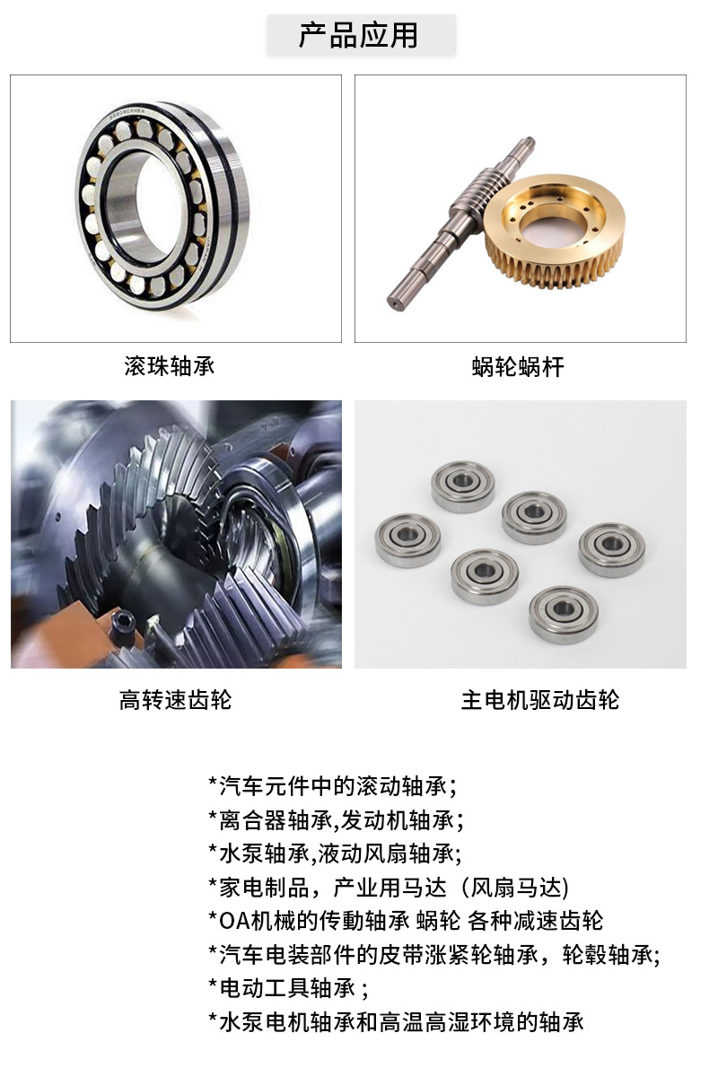 Viluber 高温轴承润滑脂 不结焦 消音降噪 静音轴承润滑脂-阿里巴巴