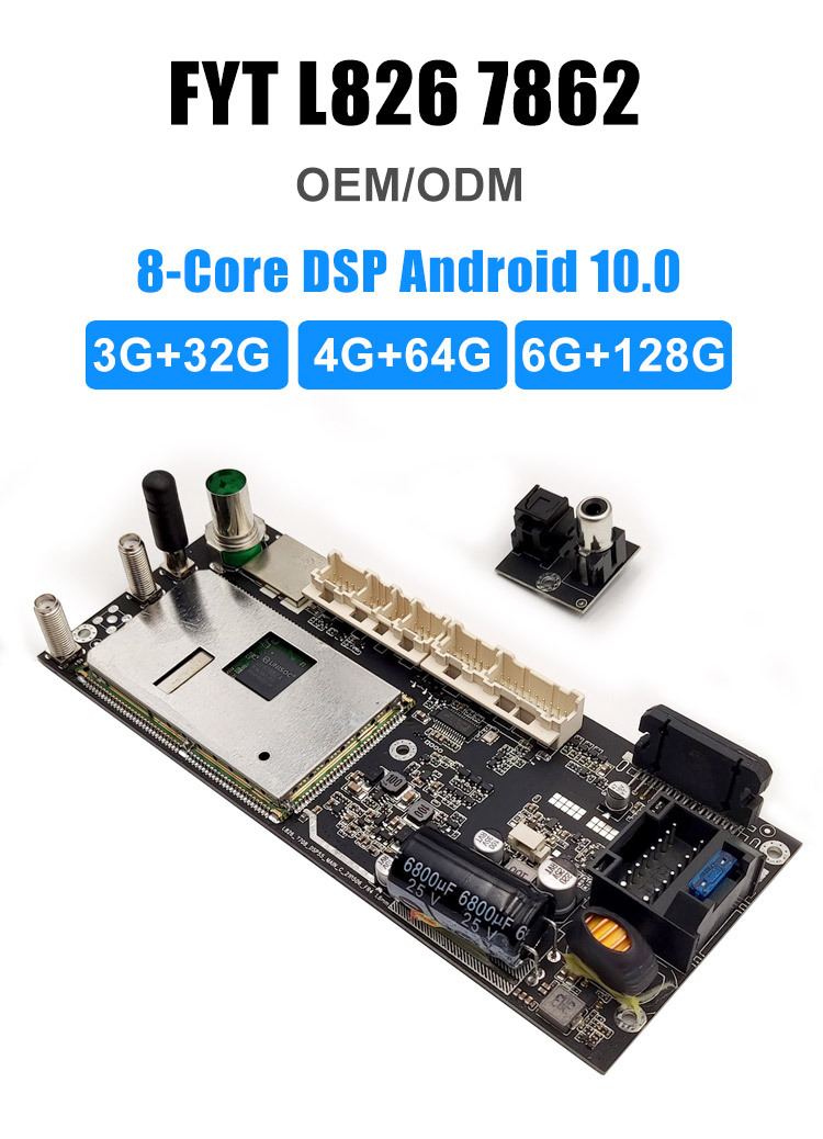 方易通7862安卓8核DVD车机导航一体机GPS国内海外国际PCB主板一体-阿里巴巴