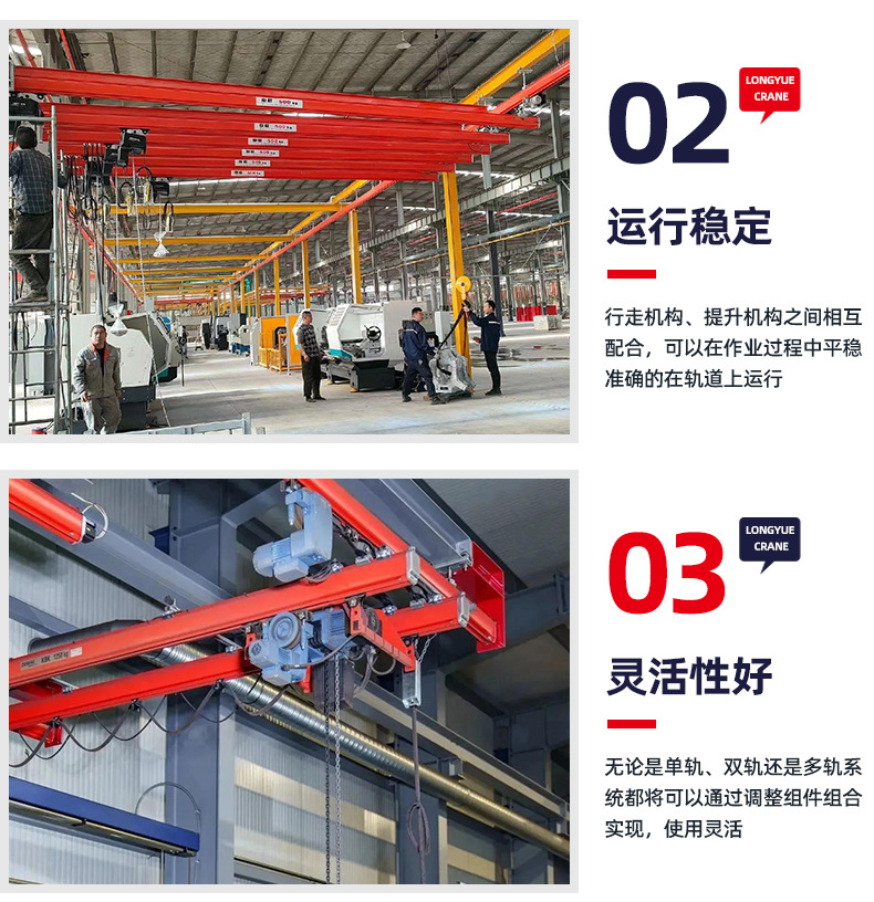 kbk起重机工业车间轨道式kbk起重机500kg柔性组合式轻型kbk起重机-阿里巴巴
