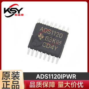 原装正品 贴片 ADS1120IPWR ADS1120 TSSOP-16 模数转换芯片-阿里巴巴