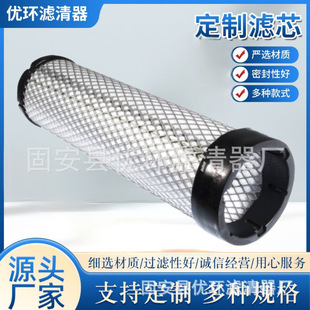 批发1106331工程机械设备配件滤芯 挖掘机发电机组空气滤芯滤清器-阿里巴巴