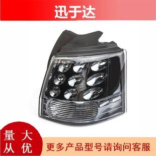 8330A379 8330A395 适用于三菱汽车 06-12年款 左后尾灯-阿里巴巴