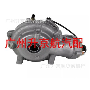 适用于北极星前差速器1332772，1332578-阿里巴巴