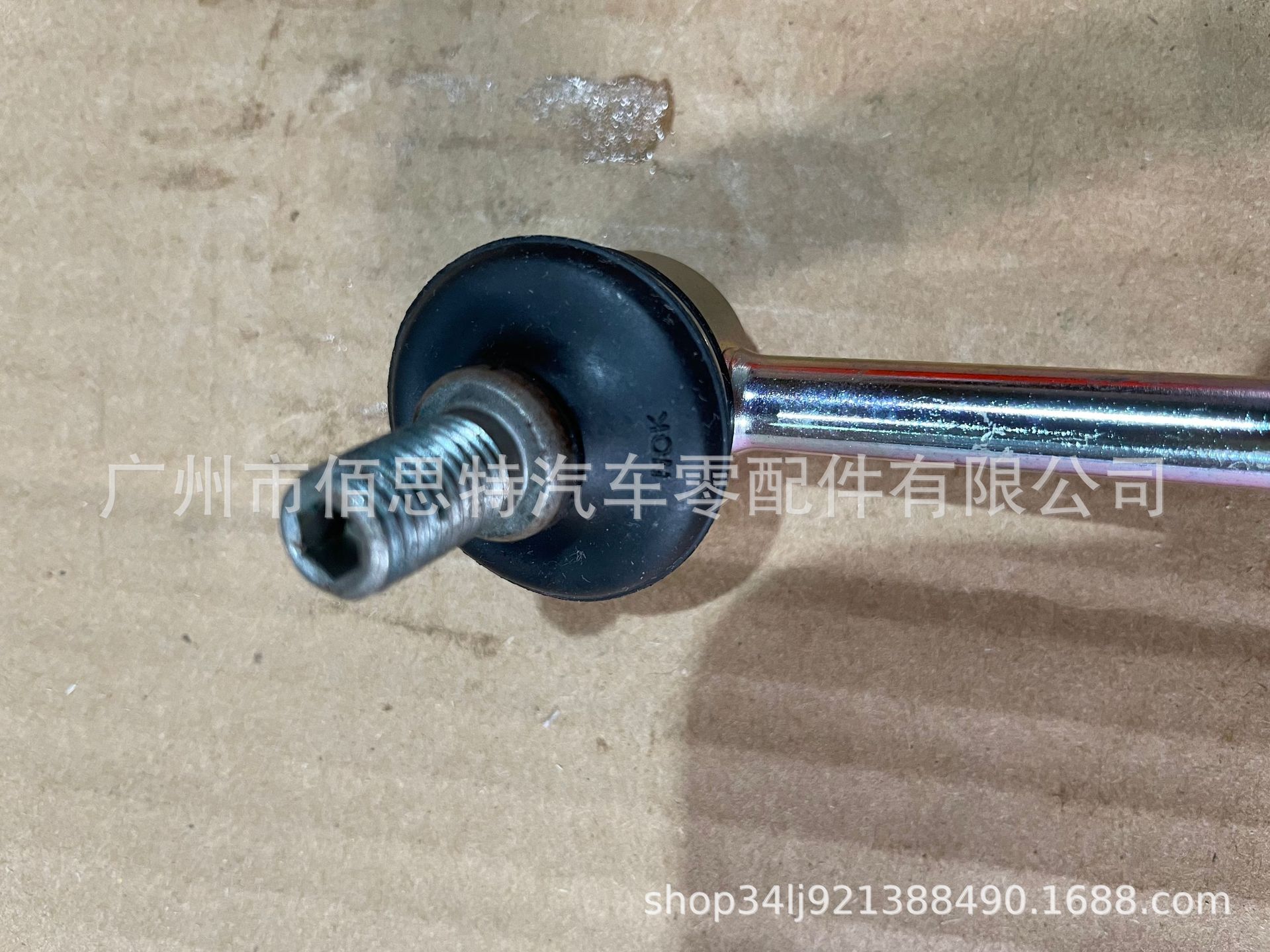 48830-06050后平衡杆球头后稳定杆连杆总成佳美凯美瑞 link assy-阿里巴巴