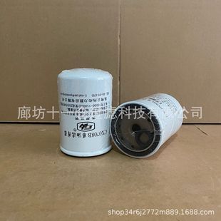 替代云内CX0708B柴油滤清器 适用于一汽汽车柴油滤芯油除杂质-阿里巴巴