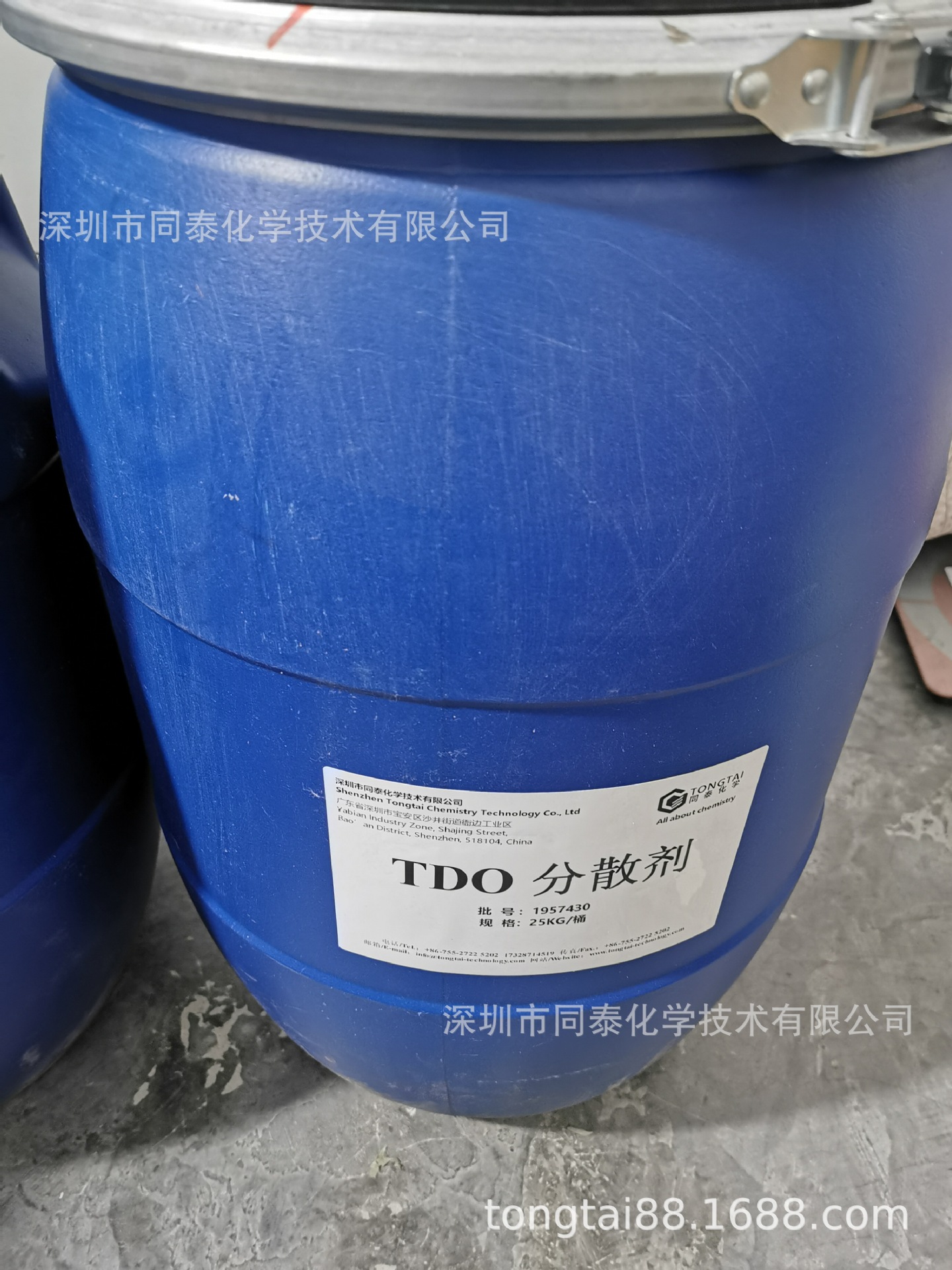 供应 诺力昂Nouryon/阿克苏诺贝尔AkzoNobel Duomeen TDO 分散剂-阿里巴巴