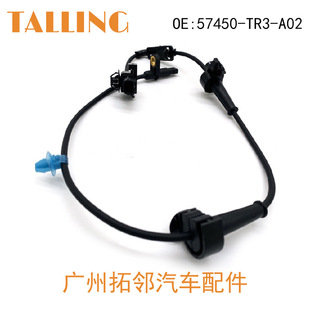 广州拓邻汽车配件有限公司_阿里巴巴旺铺