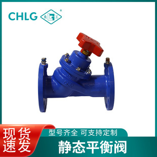 良工数字静态平衡阀SP45F-16Q空调给排水控制阀手动流量控制阀-阿里巴巴