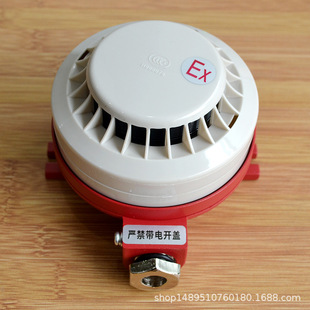 松江云安 防爆烟感 JTY-GD-9002-B点型光电感烟火灾探测器 隔爆型-阿里巴巴